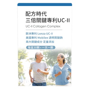 營養師揭密｜UC2是什麼？UC2什麼時候吃有效？UC2副作用介紹！ - 配方時代