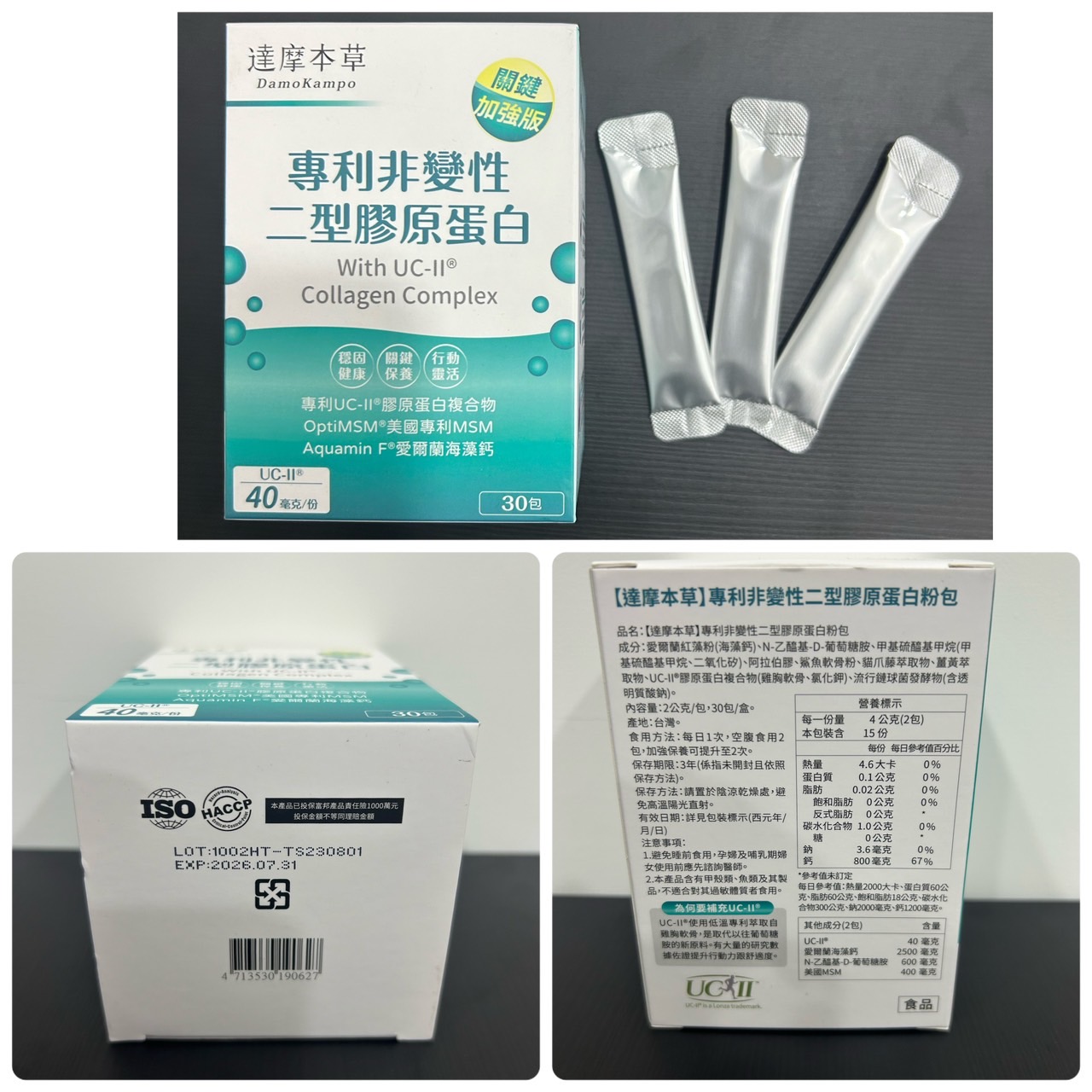 UC2推薦｜專家嚴選2025年最熱門的8款UC2 - 配方時代