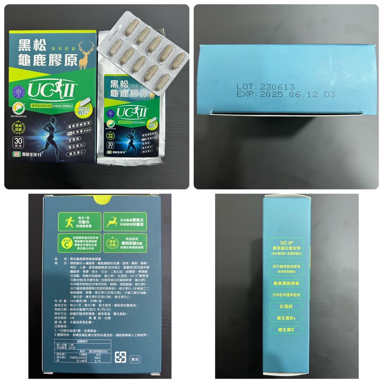 UC2推薦｜專家嚴選2025年最熱門的8款UC2 - 配方時代