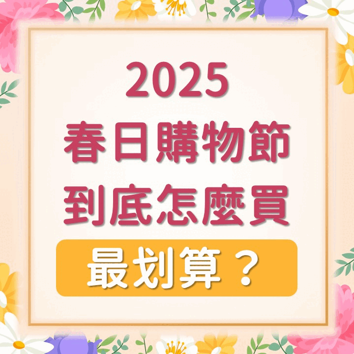 配方時代UC2｜兩大世界頂級有感成分，2~3個月提升關鍵活動力